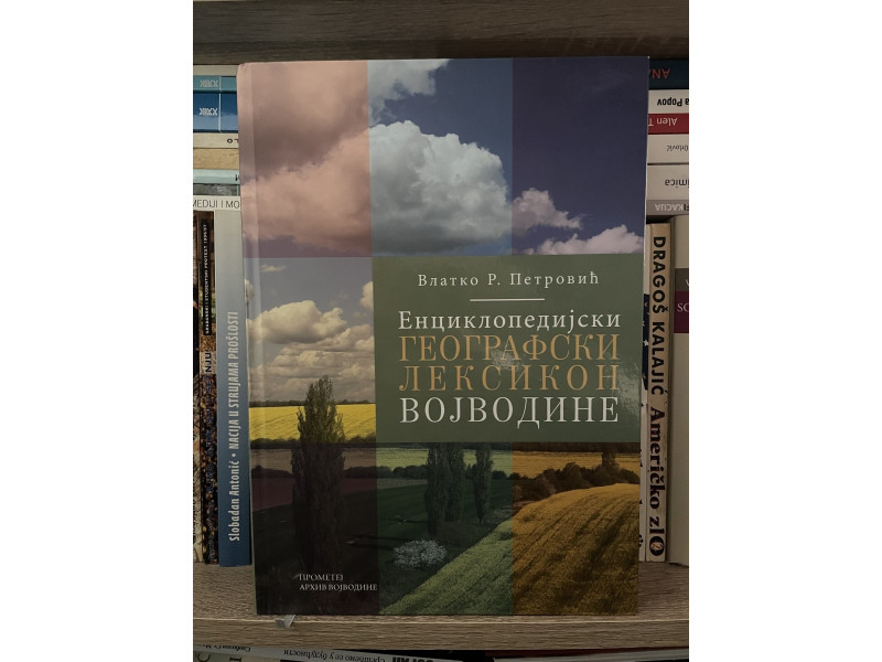 Enciklopedijski geografski leksikon Vojvodine