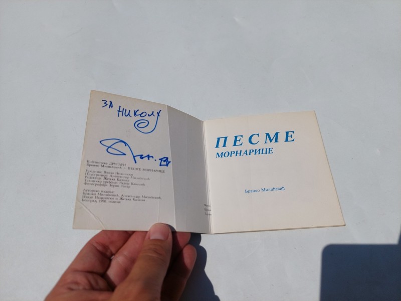 Branko Kockica slikovnica Potpisana RARE
