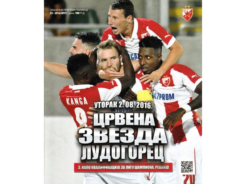 2016, CRVENA ZVEZDA - LUDOGOREC! Liga šampiona.