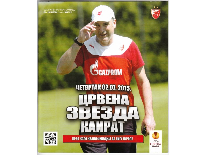 2015, CRVENA ZVEZDA - KAIRAT! Program. Liga Evrope.