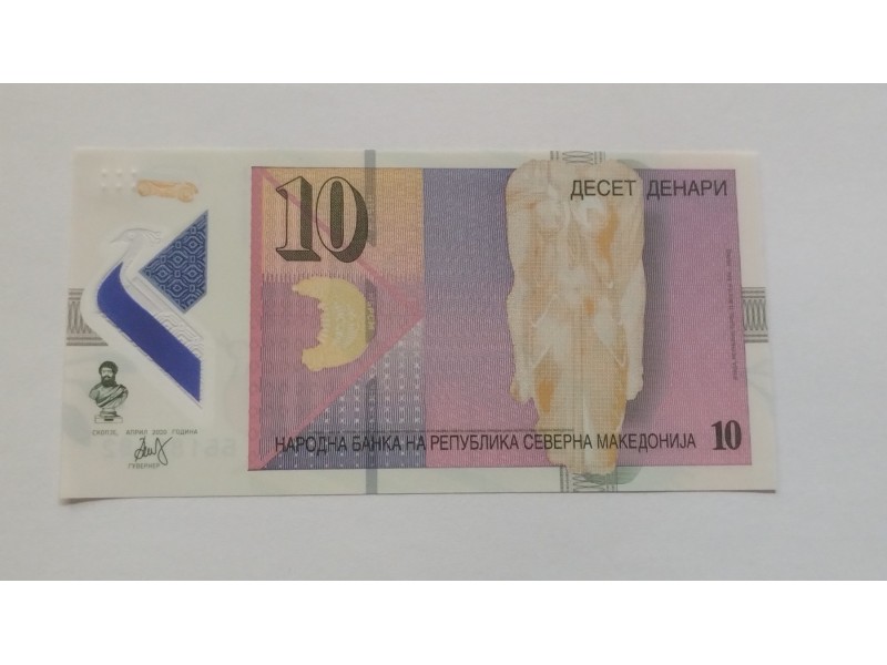 10 Denara 2020.g - Makedonija - ODLIČNA