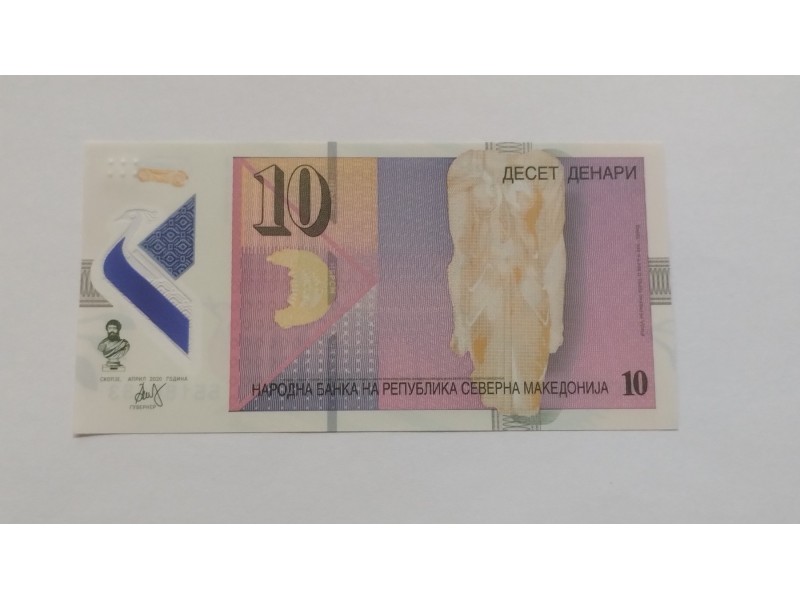 10 Denara 2020.g - Makedonija - ODLIČNA