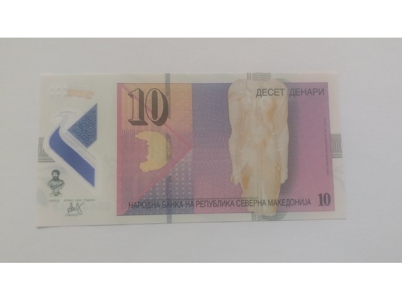 10 Denara 2020.g - Makedonija - ODLIČNA