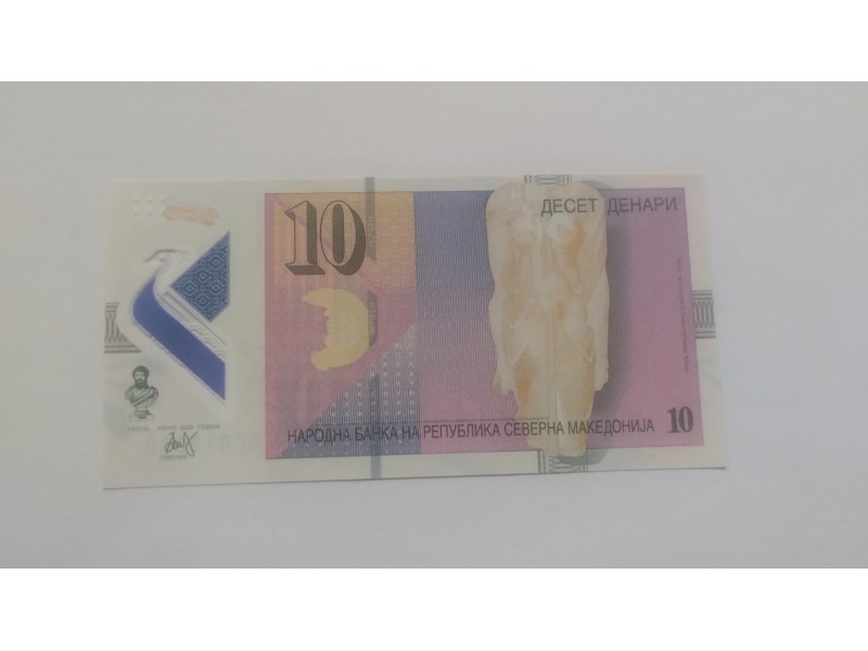 10 Denara 2020.g - Makedonija - ODLIČNA