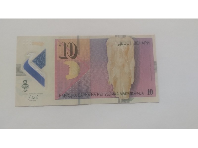 10 Denara 2020.g - Makedonija - Interesantan RADAR Broj