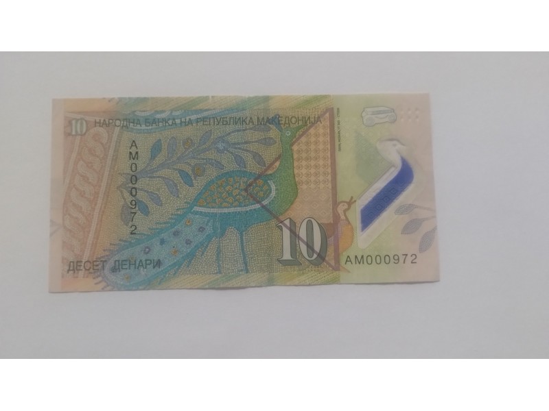 10 Denara 2018.g - Makedonija - Nizak Broj AM 000 972