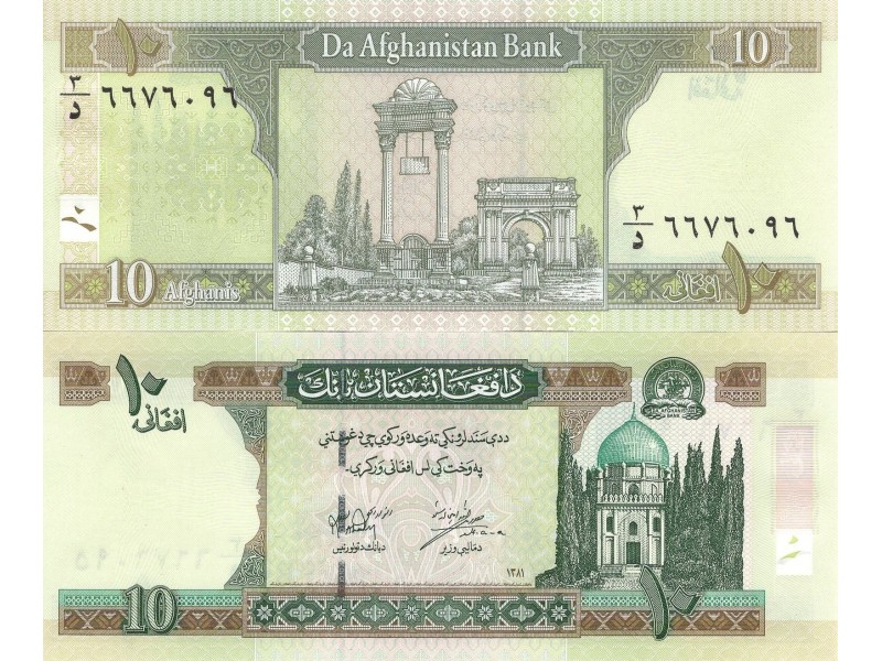 AFGHANISTAN Avganistan 10 Afghanis 2008 UNC, P-67