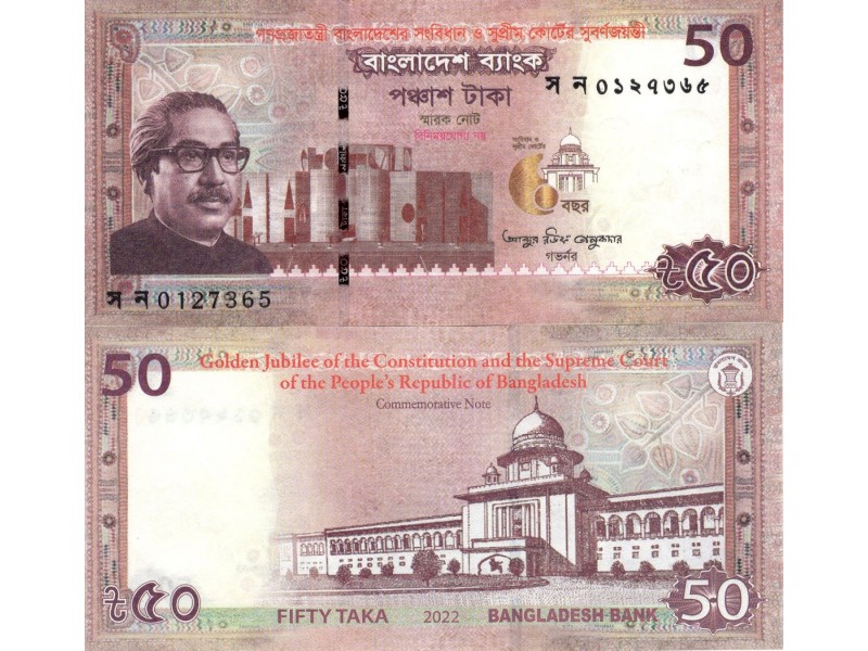 BANGLADESH Bangladeš 50 Taka 2022 UNC, P-71 Vrhovni sud
