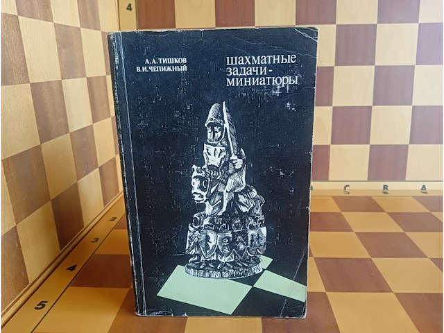Sahovski Problemi  Minijature (sah)