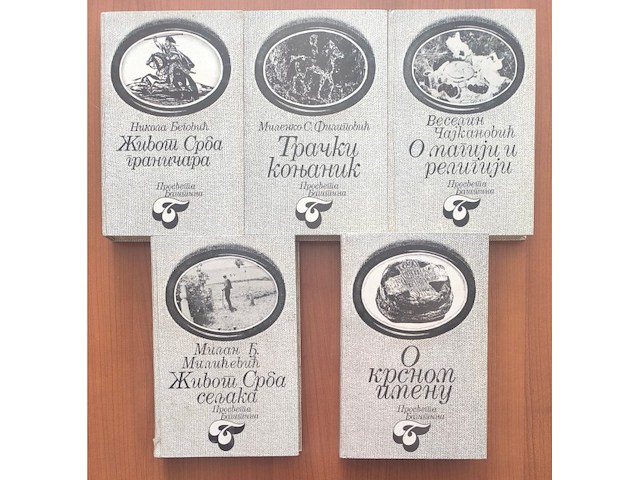 Biblioteka Baština – 6 knjiga
