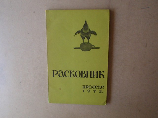 RASKOVNIK 15 / proleće 1972