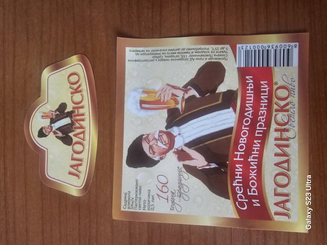 JAGODINSKO -srecni praznici RRR