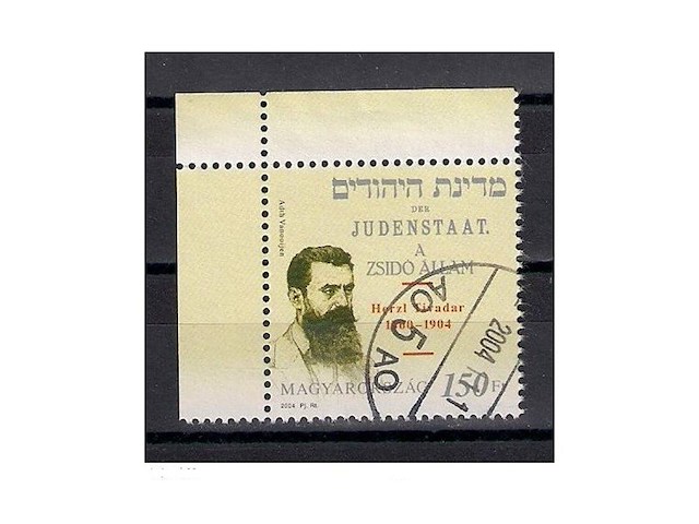 Madjarska 2004. Herzl Tivadar Der JUDENSTAAT Mi.4871