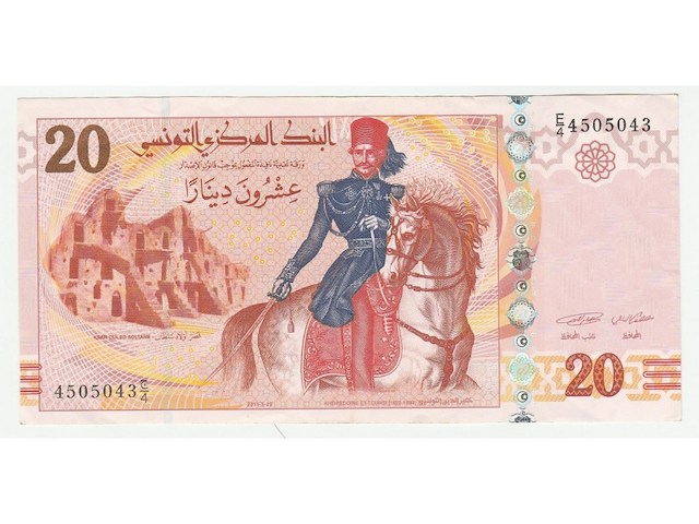 20 Dinara - 2011 - Tunis - L`École Sadiki (greška)