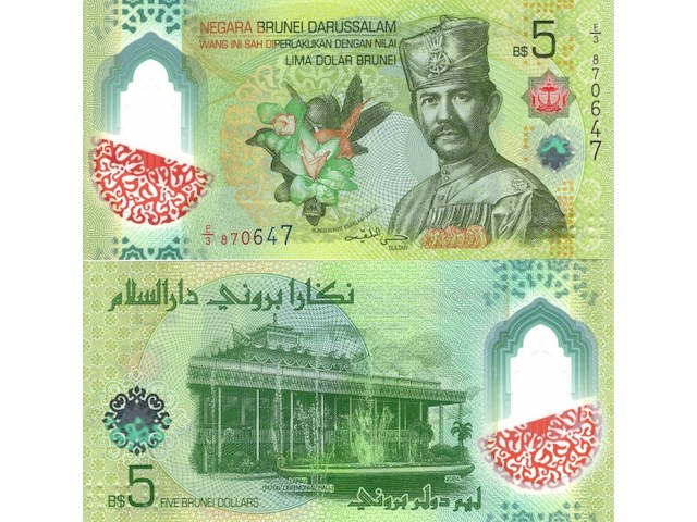 Brunei 5 Dollars 2026 UNC, P-42 Polymer