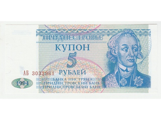 5 Rubles, Rublji - 1994 - Transnistria, Pridnjestrovlje