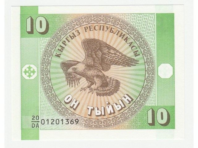 10 Tyiyn - 1993 - Kirgistan, Kyrgyzstan