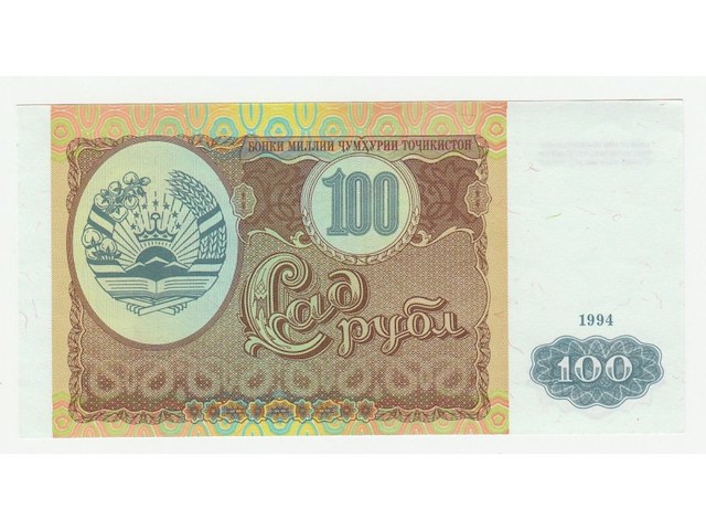100 Rubles, Rublji - 1994 - Tajikistan, Tadžikistan