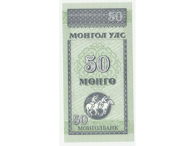 50 Mongo - 1993 - Mongolija