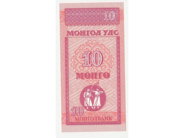 10 Mongo - 1993 - Mongolija