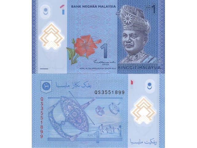 MALAYSIA Malezija 1 Ringgit 2021 UNC, P-51 Polymer