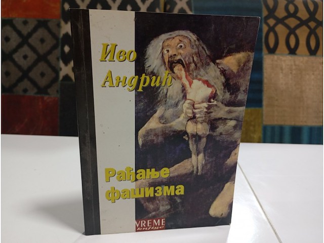 Rađanje fašizma  Ivo Andrić
