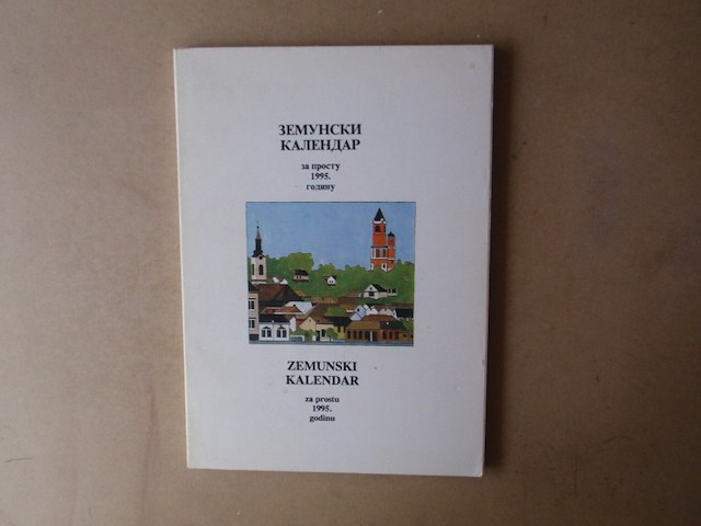 ZEMUNSKI KALENDAR za prostu 1995. godinu