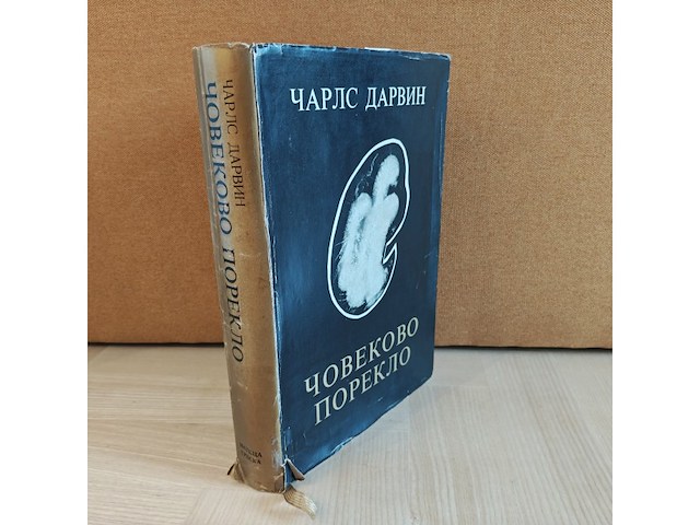 Čarls Darvin - Čovekovo poreklo (Matica srpska, 1977)