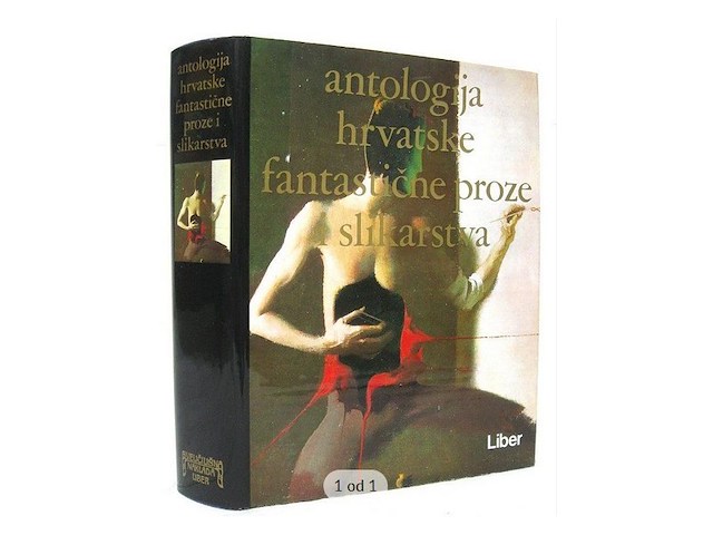 ANTOLOGIJA HRVATSKE FANTASTIČNE PROZE I SLIKARSTVA
