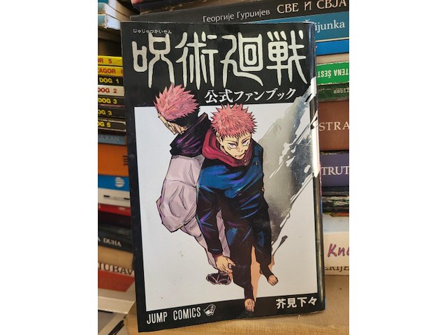 MANGA NA JAPANSKOM