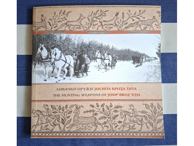 Lovačko oružje Josipa Broza Tita