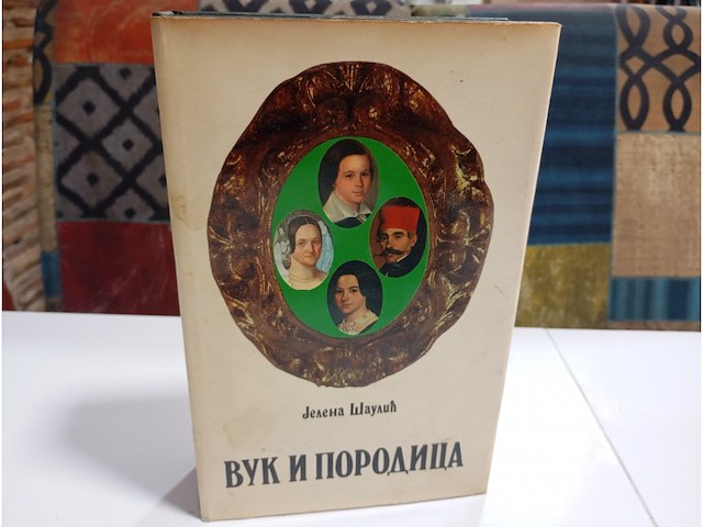 Vuk i porodica  Jelena Šaulić