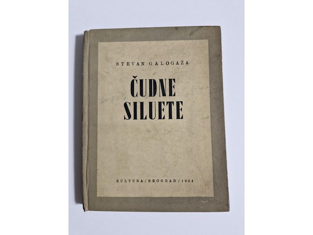 Čudne siluete - Stevan Galogaža