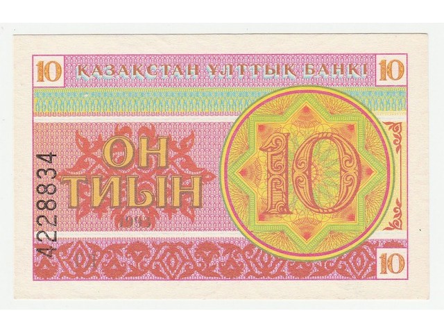 10 Tyin - 1993 - Kazakhstan