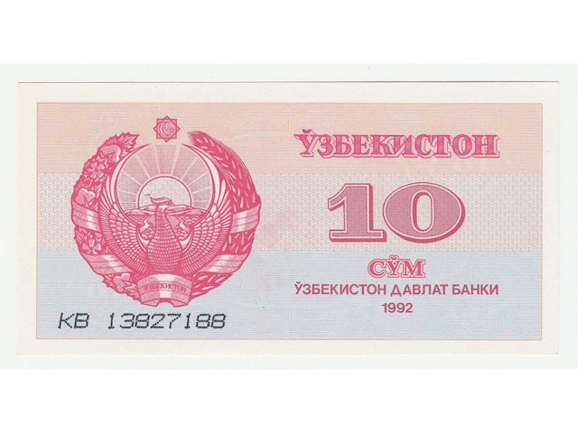 10 So`m - 1992 - Uzbekistan