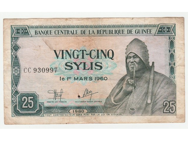 25 Sylis - 1980 - Guinea, Gvineja