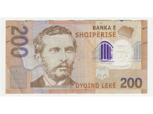 200 Lek - 2017 - Albanija