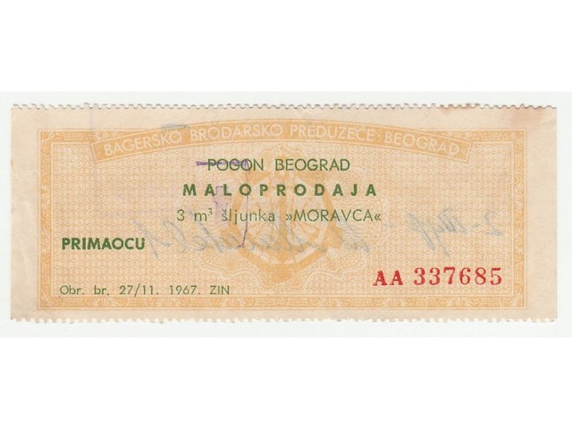 Bagersko brodarskog preduzeća Beograd, bon za šljunak