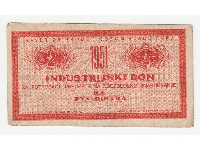 Savet za promet robom vlade FNRJ, industrijski bon