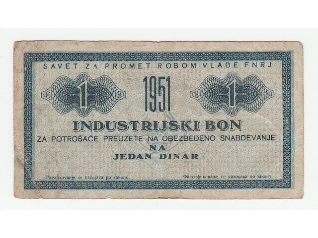 Savet za promet robom vlade FNRJ, industrijski bon