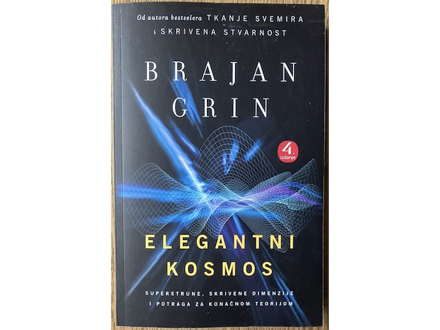 Brajan Grin – komplet od 4 knjige NOVO