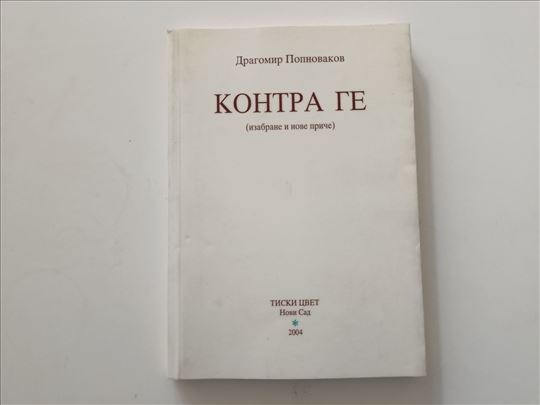 Kontra ge - Dragomir Popnovakov