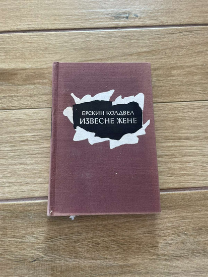Erskin Koldvel – Izvesne žene: 800 dinara