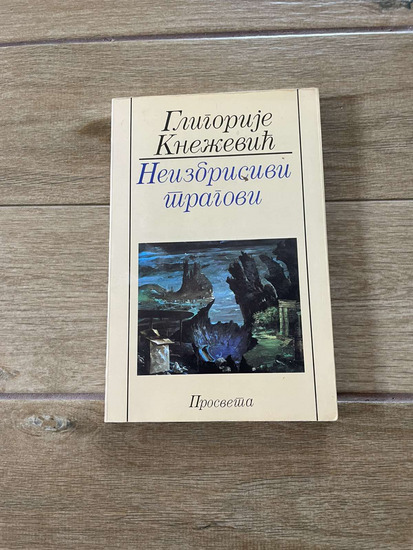 Gligorije Knežević – Neizbrisivi tragovi