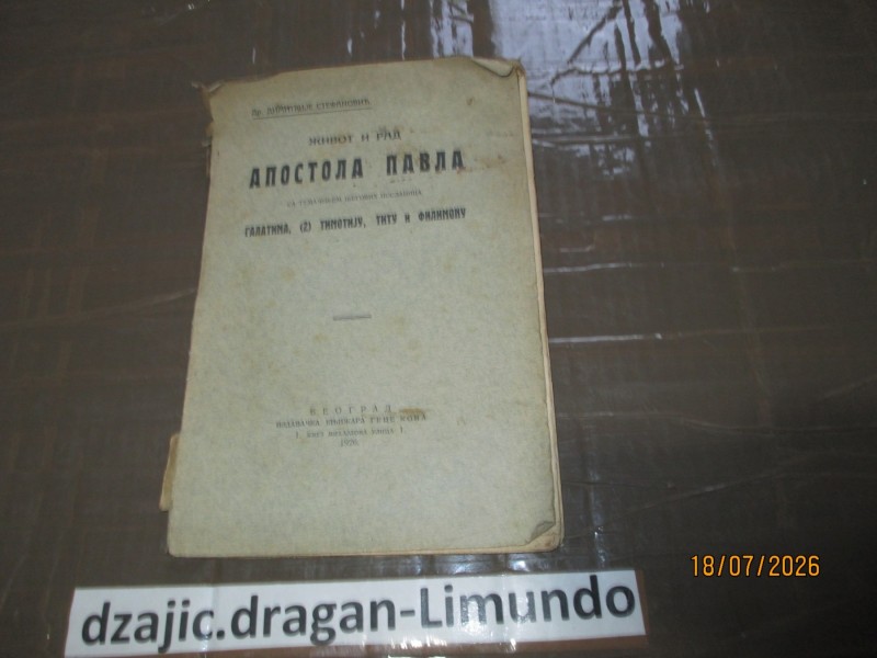 Život i rad Apostola Pavla sa tumačenjima njegovih posl