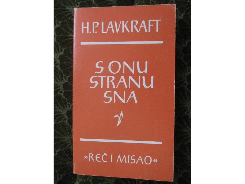 S ONU STRANU SNA - H.P. LAVKRAFT