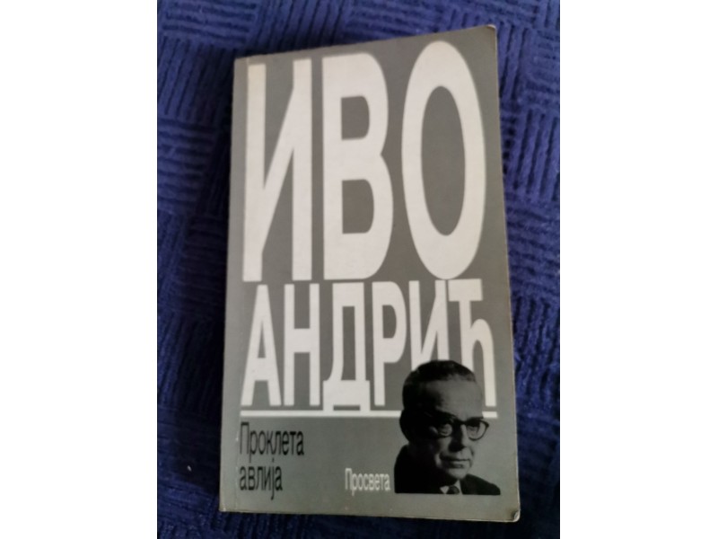 Ivo Andrić, PROKLETA AVLIJA