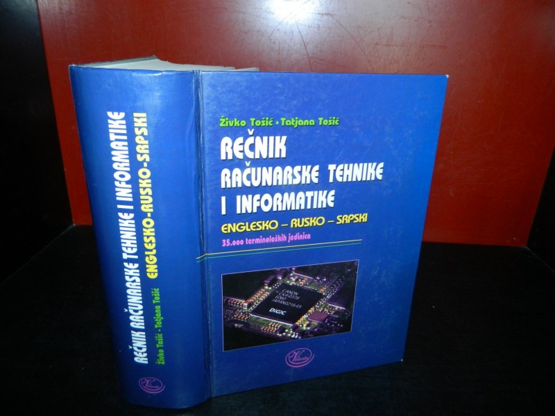 REčnik računarske tehnike i informatike (1233str)