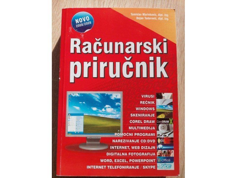 Računarski priručnik