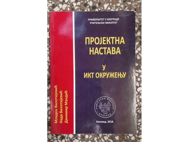 Projektna nastava u IKT okruzenju